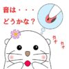 【静音EX-Gワイヤレスマウス】エレコムマウスアシスタントで設定しよう！ - meolog