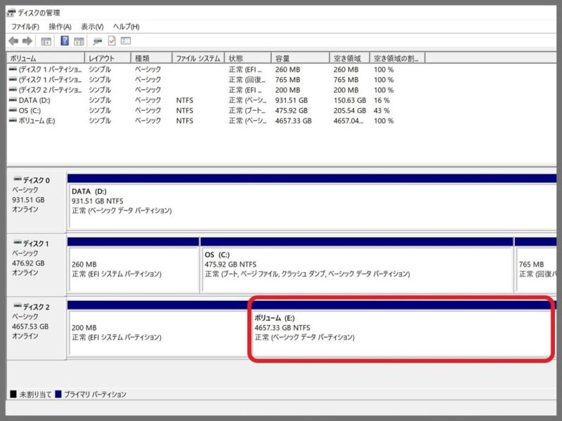 Windowsで外付けHDDをNTFS形式にフォーマットする方法。Seagate ExpansionポータブルHDDを例に解説 - meolog