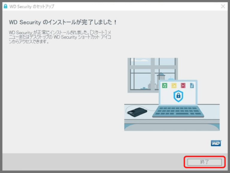 WD My Passportの使い方！接続・ソフトウェアのインストール・転送・取り外しの方法を解説 - meolog