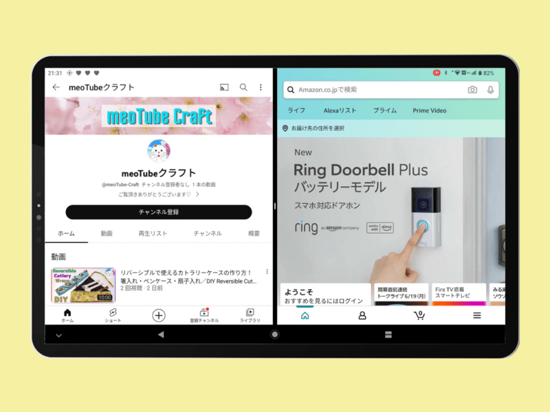 Androidタブレットで画面分割する方法！2つのアプリを同時に使う手順【Androidスマホでも可】 - meolog