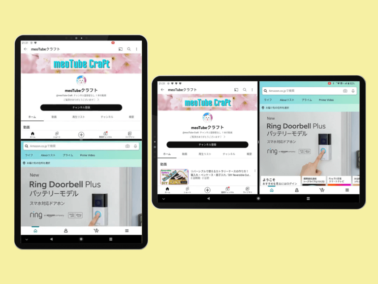 Androidタブレットで画面分割する方法！2つのアプリを同時に使う手順【Androidスマホでも可】 - meolog