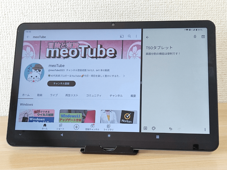 Androidタブレットで画面分割する方法！2つのアプリを同時に使う手順【Androidスマホでも可】 - meolog