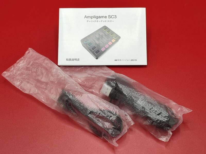 fifine AmpliGame SC3 レビュー【コスパ最高のゲーミングオーディオインターフェース】 - meolog