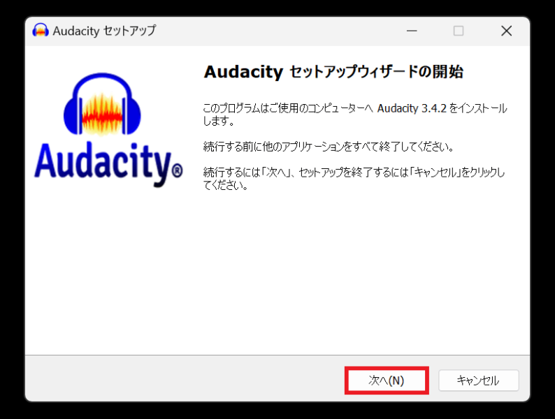 「2024年度版」Audacity のダウンロード方法と「FFmpeg」を導入する手順！ - meolog