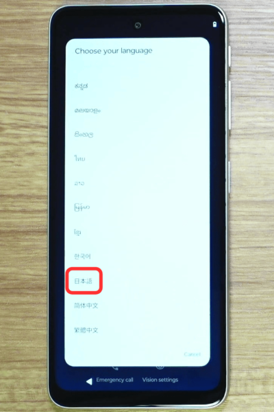 Androidスマホの機種変更！データ移行・Wi-Fi接続・eSIM・アプリの設定方法を解説 - meolog