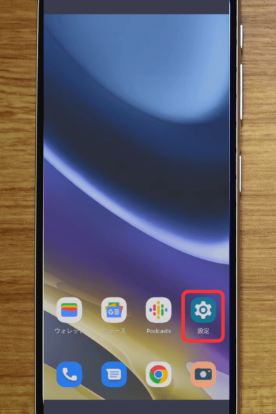 eSIMのEID確認方法 / IIJmioの開通手続きも紹介【Androidスマホの乗り換え】 - meolog