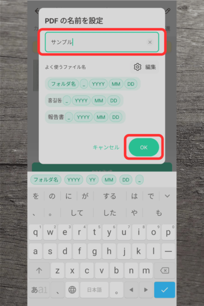 紙の本・雑誌・書類を電子化できるアプリ「vFlat Scan」の使い方【裁断なし・スキャナー不要】 - meolog