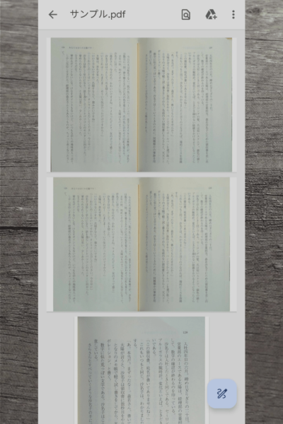 紙の本・雑誌・書類を電子化できるアプリ「vFlat Scan」の使い方【裁断なし・スキャナー不要】 - meolog