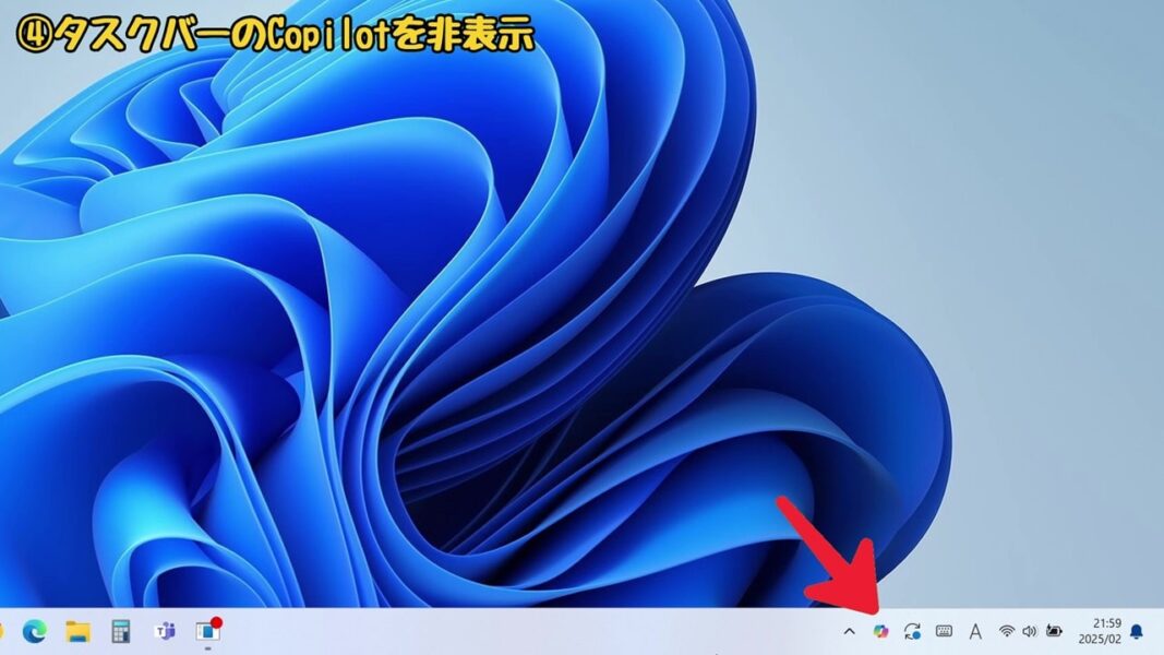 Windows11の『使いにくい』を解決！おすすめの設定方法10選を紹介 - meolog